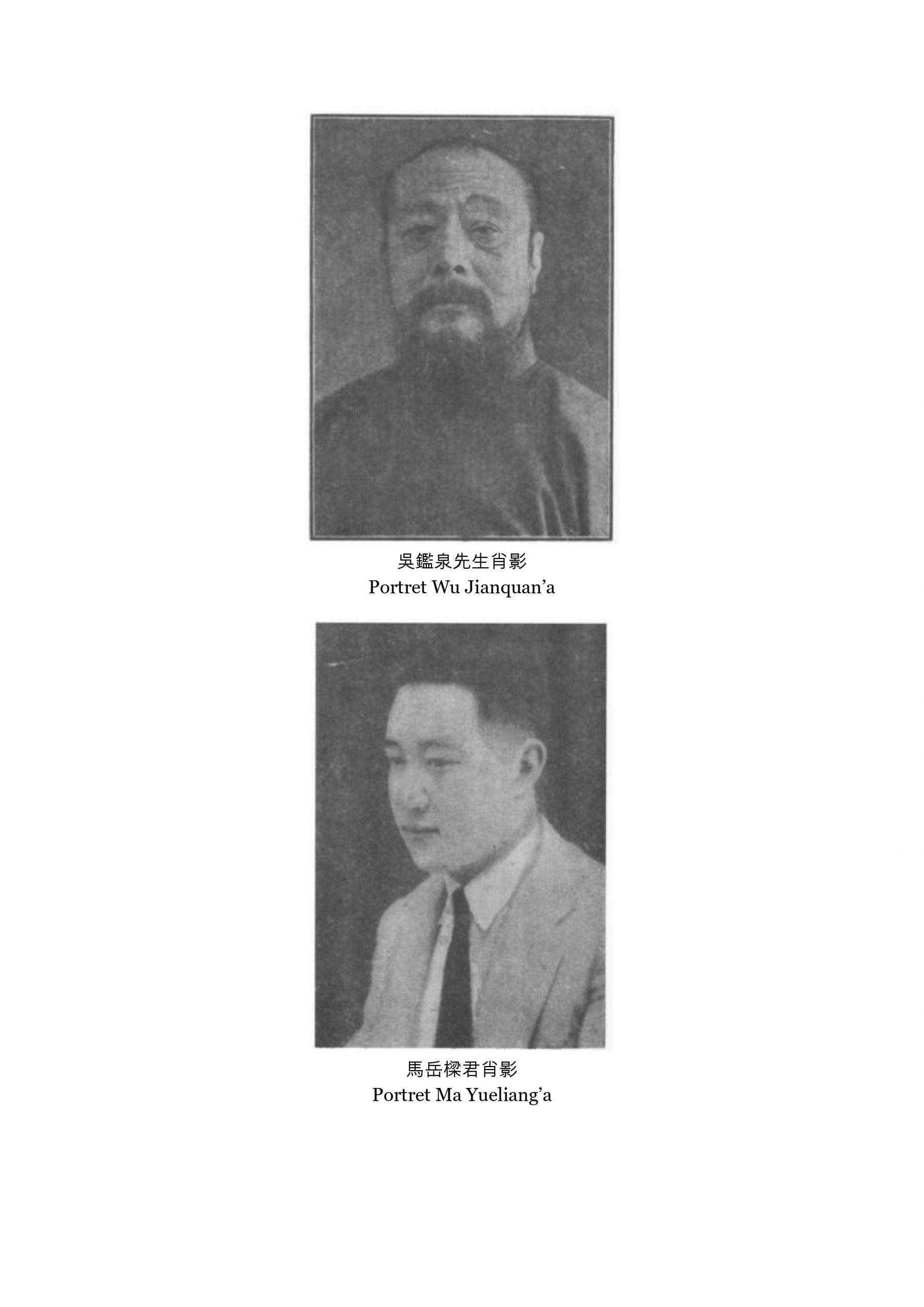 STYL WU JIANQUAN’A BOKSU TAIJI. DO SAMODZIELNYCH STUDIÓW, CHEN ZHENMIN ...